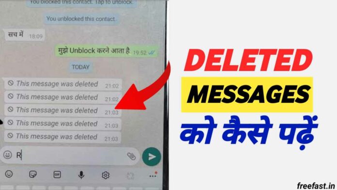 How to Read WhatsApp Deleted Messages